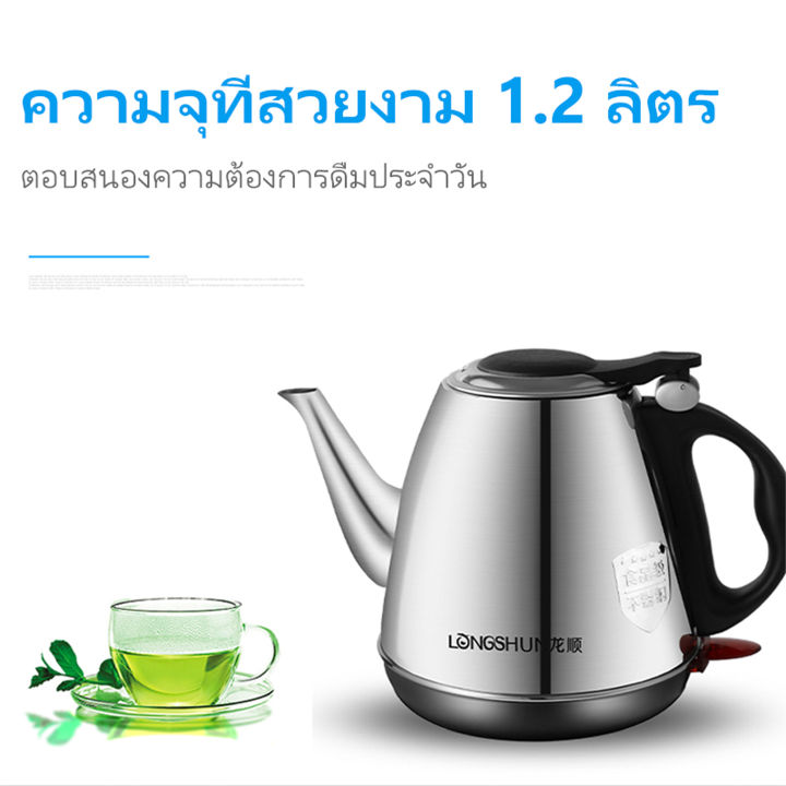 kawu 1.2ลิตร กาน้ำร้อนไฟฟ้า กาต้มน้ำไฟฟ้า 1.2L KL-SG101 | Lazada.co.th
