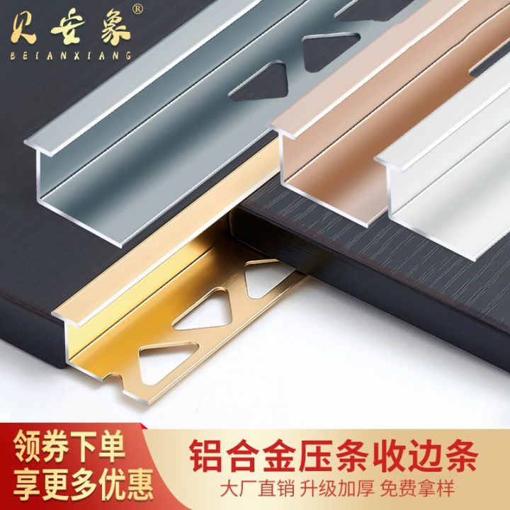 Aluminum T Type Blank Holding Groove Wooden Floor Blank Holding Groove ...