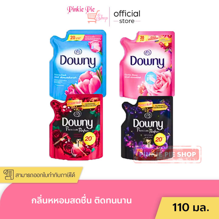 Downy 20 บาท ดาวน์นี่ น้ำยาปรับผ้านุ่ม สูตรเข้มข้น ถุงเติม สูตรน้ำหอมพร ...
