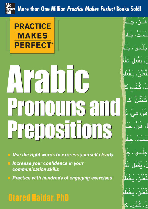 Arabic Grammar Book | Arabic Fluency | Booklet Size | Softbind ...