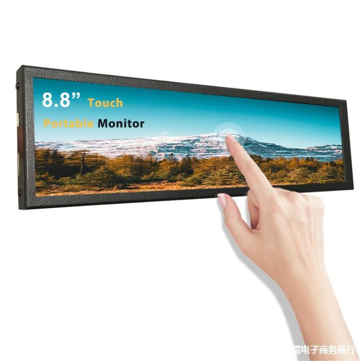 wangpengfei22 Computer case secondary screen 9-inch 88 portable long ...