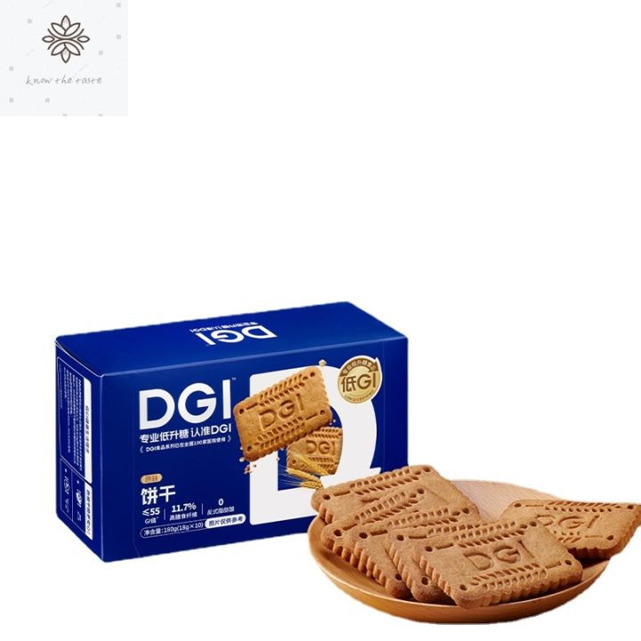 低GI饱腹代餐糖友全麦饼干DGI Low GI Full Meal Replacement Sugar Friend Whole Wheat ...
