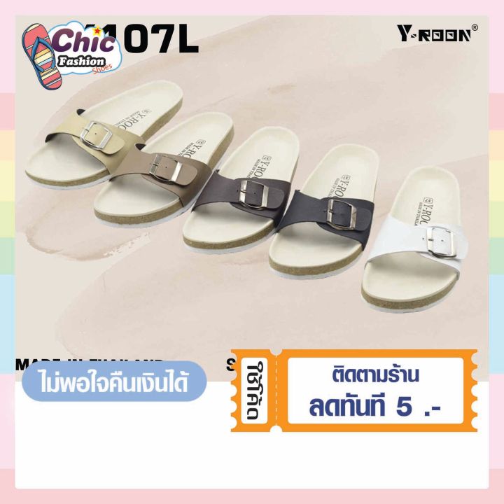รองเท้าY-ROON รุ่นY107 ทรงไบเก้นหน้าเข็มขัดปรับสายรองเท้าได้ แบบสวมไม้ ...