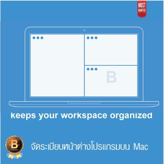 Magnet PRO V.2 Mac M1 & Intel ช่วยจัดระเบียบหน้าต่างโปรแกรมบน Mac ( ทักแชท Read chat) | Lazada.co.th