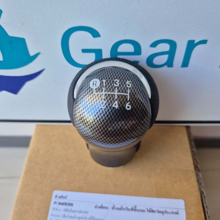 Toyota Fortuner/Hilux/Innova Sporty Shift Knob 6-MT | Lazada PH