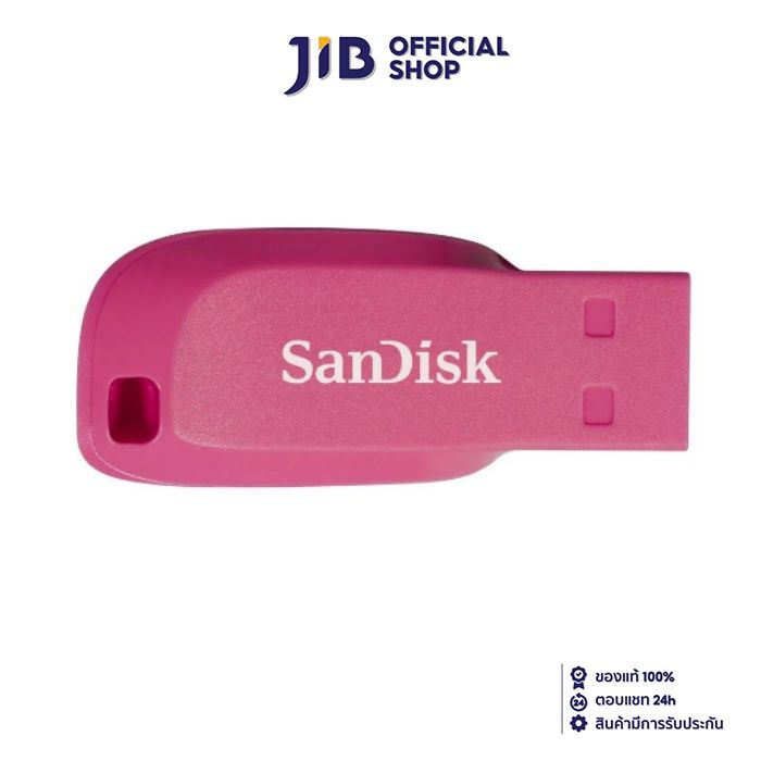 16 GB FLASH DRIVE (แฟลชไดร์ฟ) SANDISK CRUZER BLADE (SDCZ50C-016G-B35PE ...