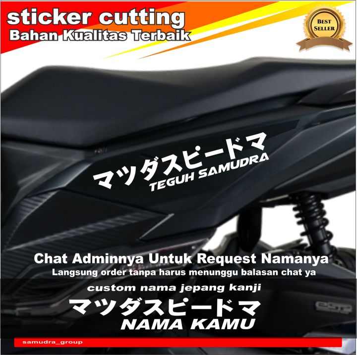 Stiker cutting CUSTOM NAMA KANJI JEPANG body motor | Lazada Indonesia