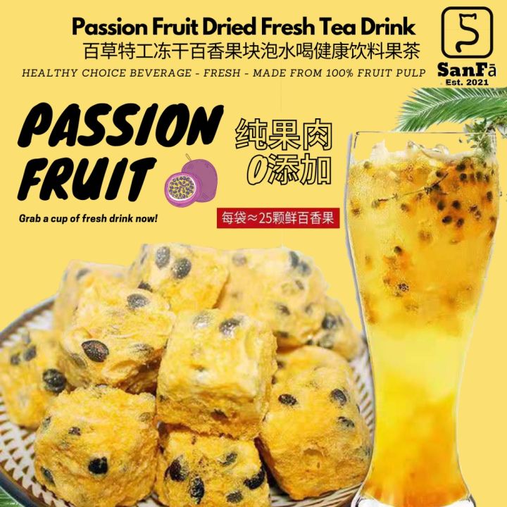 (💯Pure Pulp) Freeze-Dried Passion Fruit Drinks Beverage 百香果冻干泡水喝金桔柠檬速溶 ...