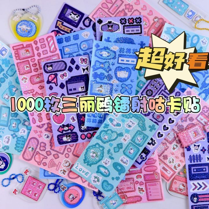 JOJO Craft Sets Mimelodi Yugui Gu Card Sticker Kulo 1000 Sanrio Hand ...