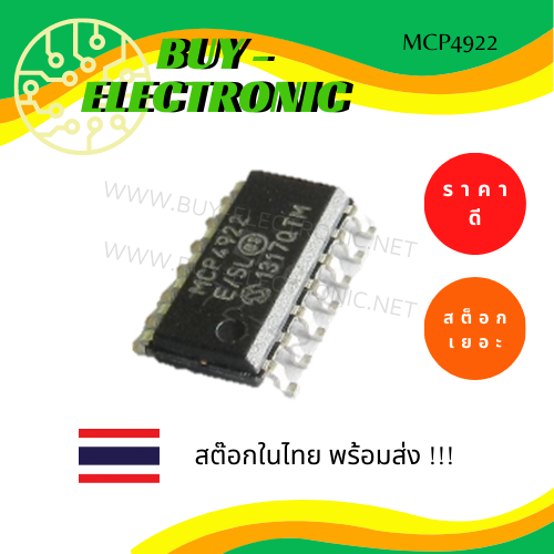 MCP4922 -E/SL 12-BIT D/A WITH SPI INTERFACE | Lazada.co.th