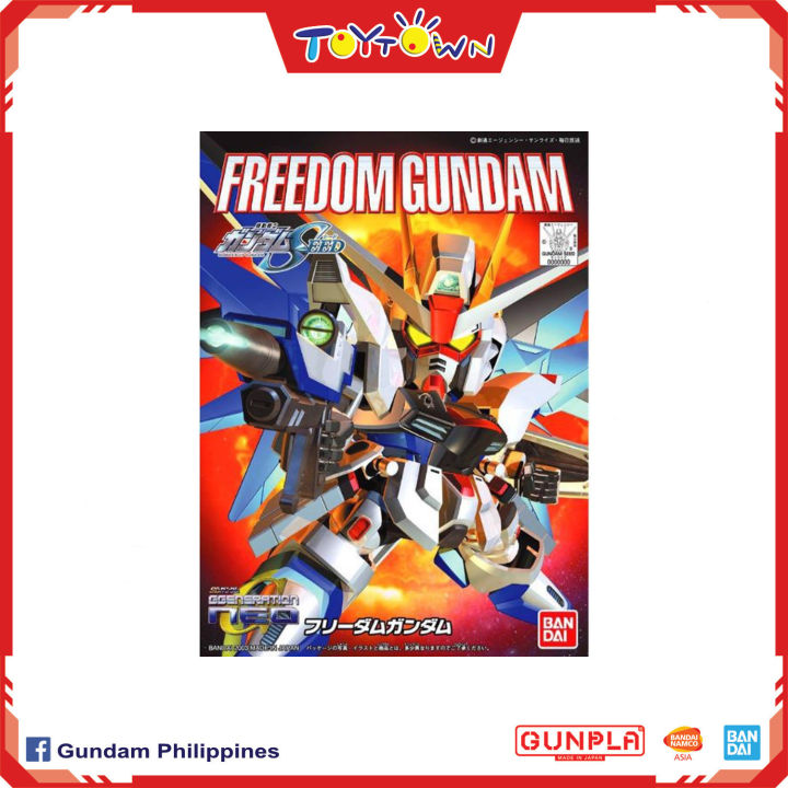 Gundam SD GGeneration Neo Freedom Gundam | Lazada PH
