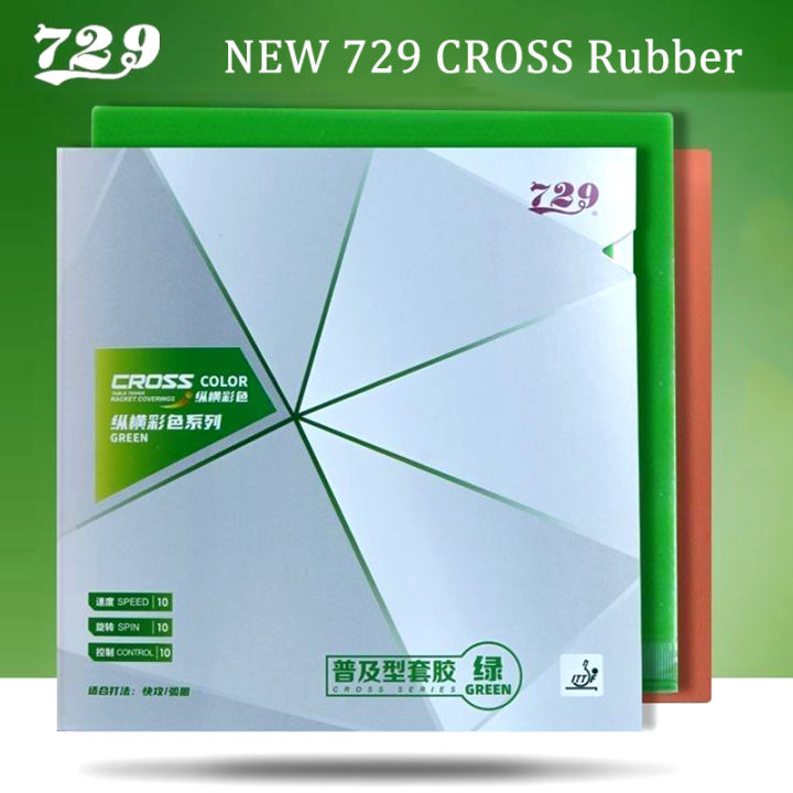 Original Friendship 729 Cross Green Blue Series Table Tennis Rubber ...
