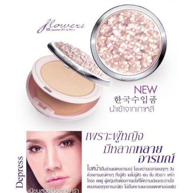 มิสทิน ฟลาวเวอร์ บีบี เพาเดอร์ Mistine Flowers BB Powder เบา เนียน ...
