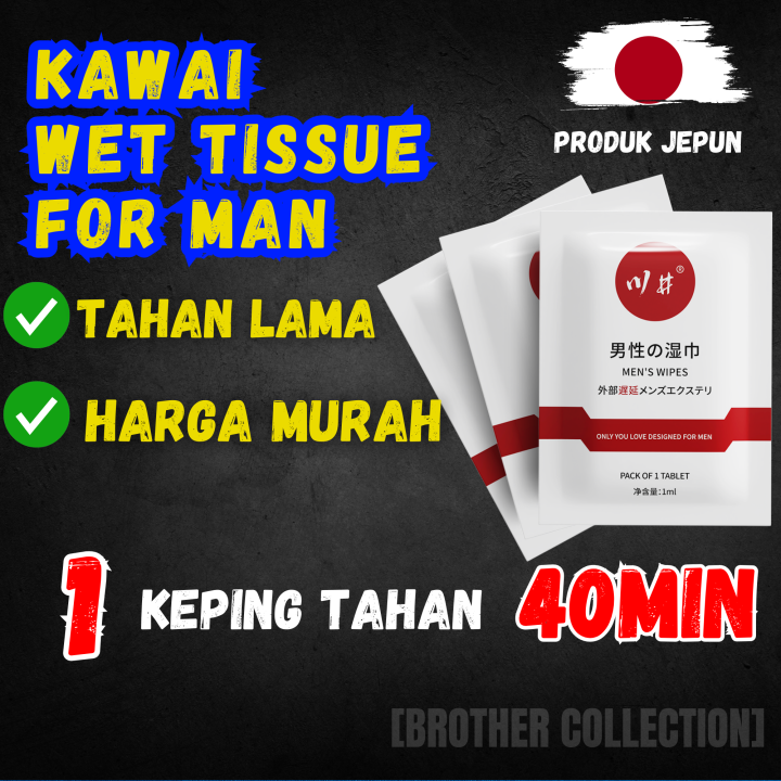 KAWAI Long Lasting Wet Tissue For Man/INSTANT EFFECT/Delay 50 min | Lazada