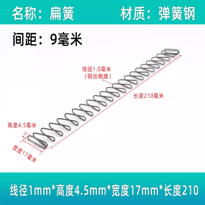 Spring Extension Spring flat spring trapezoid Fasteners | Lazada PH