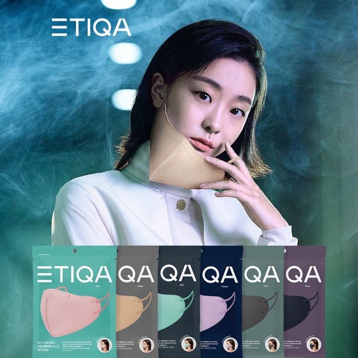 หน้ากากเกาหลี พรีเมี่ยม ETIQA Airway Mask KF94 (1ซอง/1ชิ้น) | Lazada.co.th
