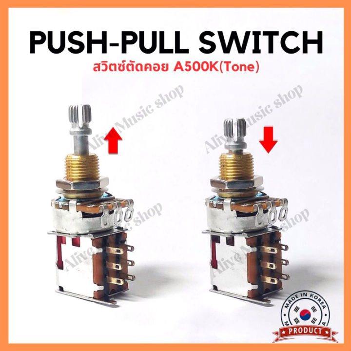 Pot Push-Pull A500K B500K A25K Guitar ใช้สำหรับ Split Coil Made in ...