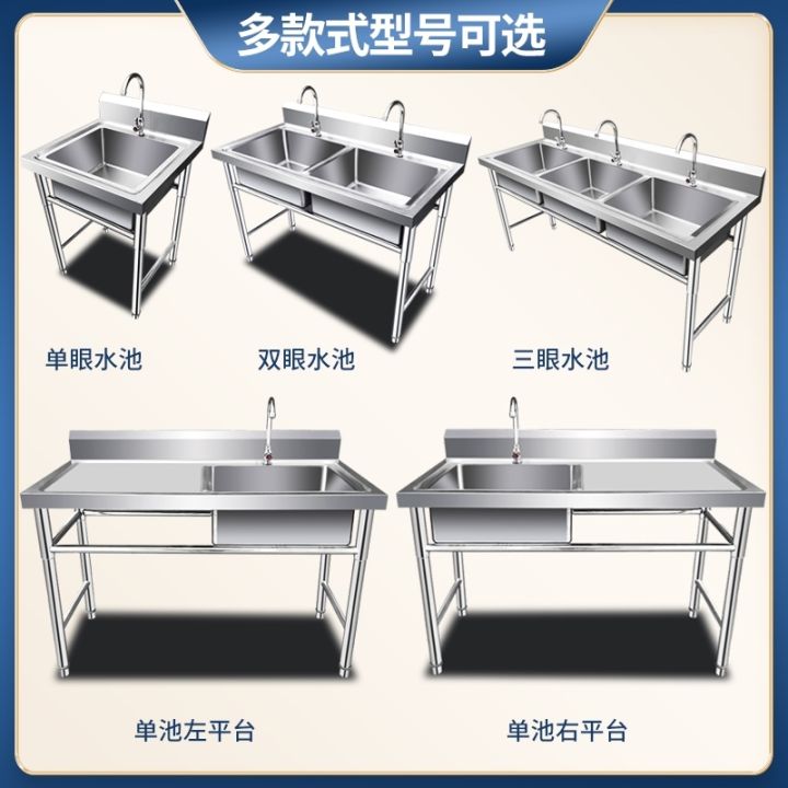 Thickened 304 stainless steel sink, sink, single tank with platform ...