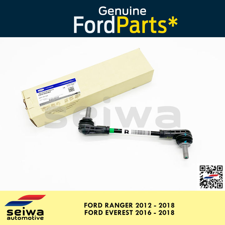 [2012 - 2018 2.2L / 3.2L] Ford Ranger Stabilizer Link Front LH - [2016 ...