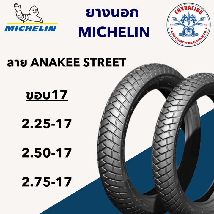 ยางนอกรถมอเตอร์ไซค์ MICHELIN ลาย Anakee Street ขอบ17 | Lazada.co.th