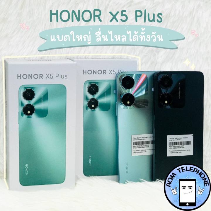 Honor X5 Plus | Lazada.co.th