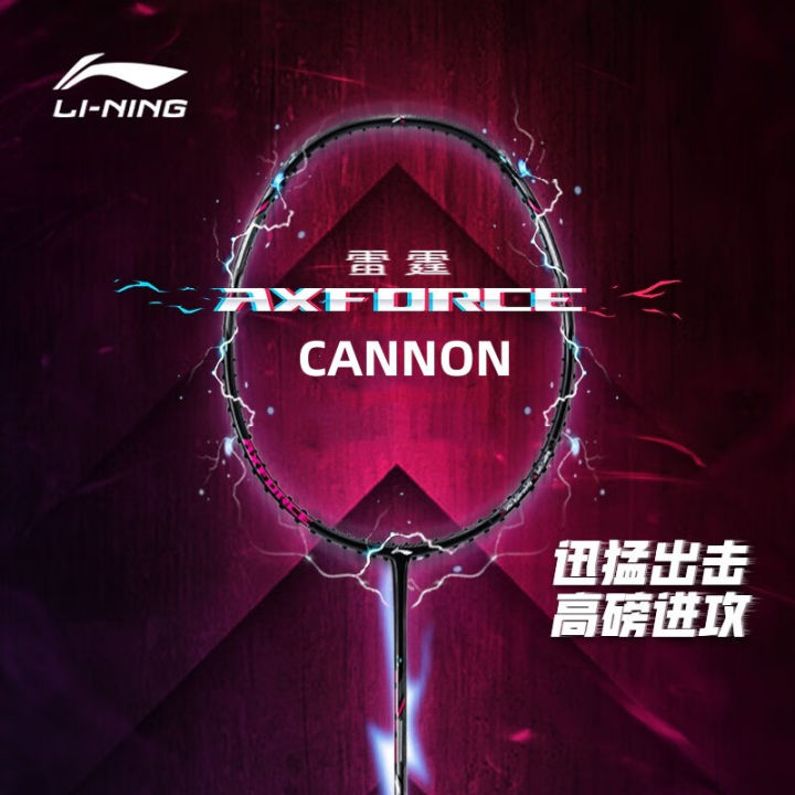 Li Ning AXFORCE CANNON Lightweight Offensive All Carbon Badminton ...