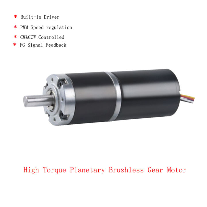 Powerful 12V 24V DC Brushless Planet Gear Motor With Speed Feedback ...