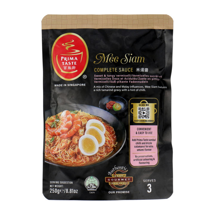 Prima Taste Mee Siam Complete Sauce 250G | Lazada Singapore