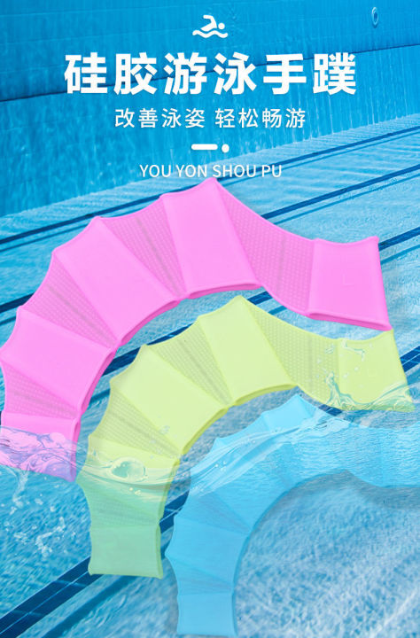 Swimmer's fin silicone fin fin fin children and adults flexible duck's ...
