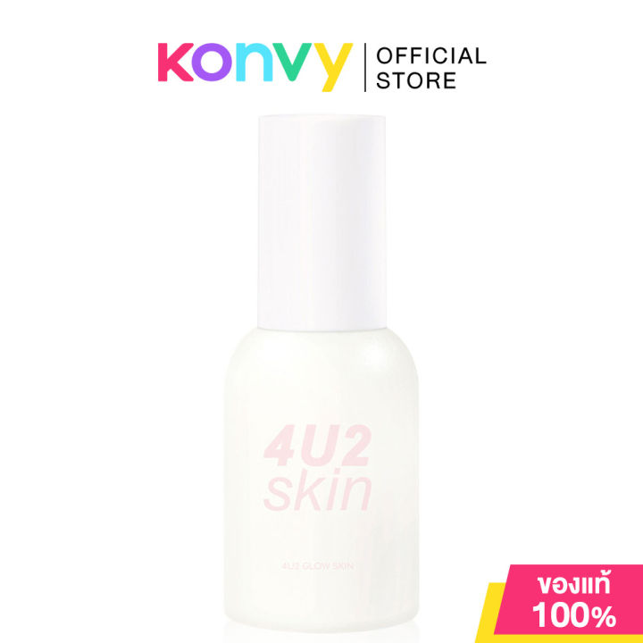 4U2 Glow Skin SPF50 PA++++ 40g โฟร์ยูทู ครีมกันแดดเนื้อโกลว์บางเบา ...