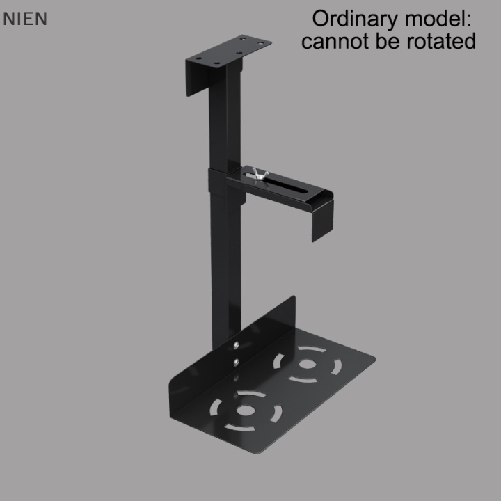 NIEN Universal PC Case Holder Under Desk Wall Side CPU Stand Lift ...