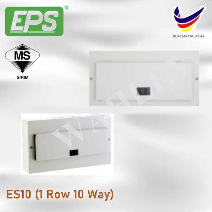 EPS ES10 1Row 10Way | ES14 1Row 14Way Metal Clad Enclose DB Box | Lazada