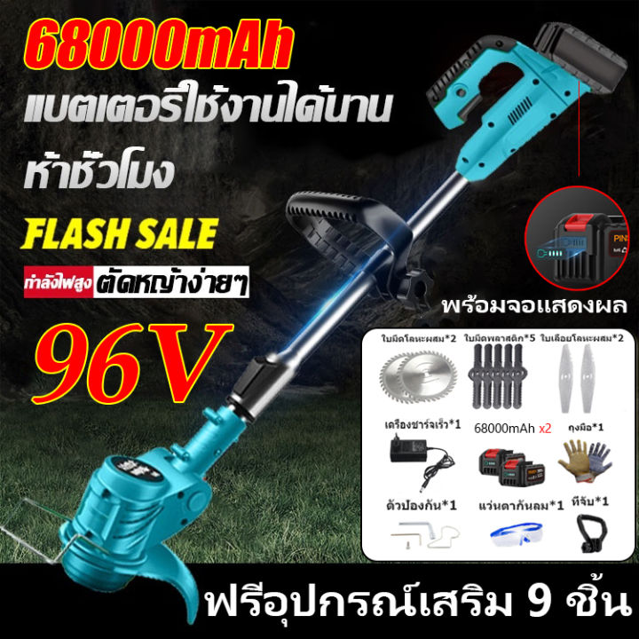 96Vเครื่องตัดหญ้าพลังสูง เครื่องตัดหญ้าไฟฟ้า เครื่องตัดหญ้าไร้สาย รับ ...