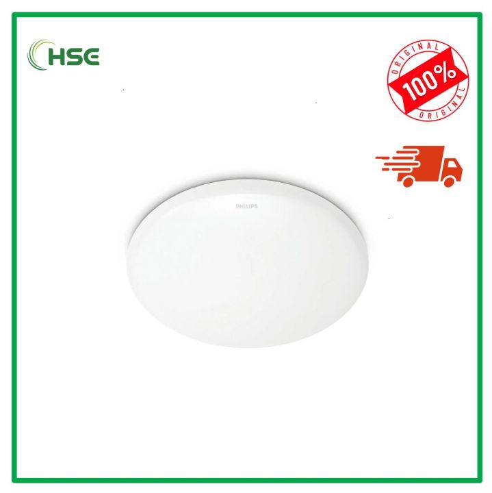 PHILIPS CL200 Eye Comfort Recessed Ceiling Light 17W 6500K Cool ...
