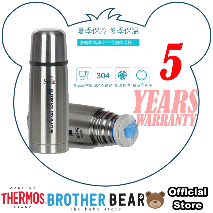 Thermos Official Store - Thermos FDX Series Flip Top Flask 350ml ...