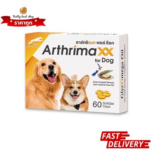 Arthrimaxx for Dog อาหารเสริมสุนัขบำรุงข้อต่อ มีOmega-3 EXP23/09/2025 ...