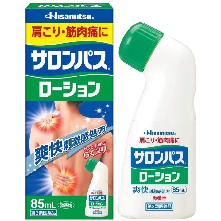 Salonpas Roll On Lotion 85ml (2024 Expiry) Original JapanBought | Lazada PH