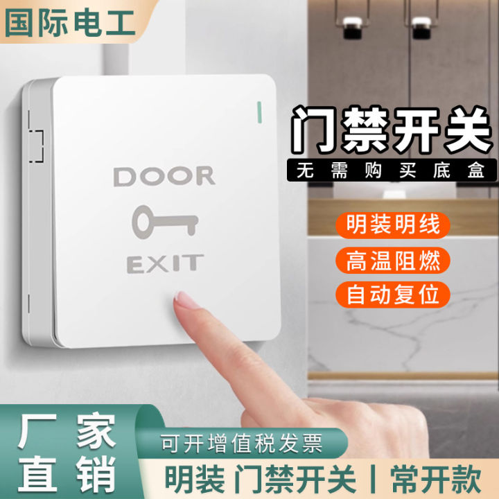 Surface mounted access control panel automatic reset exit button ...