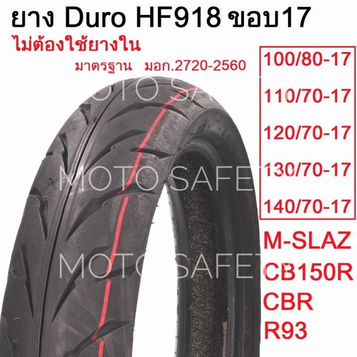 Duro ลายสปอร์ต HF918 ขอบ17 หลายขนาด คุณภาพดี ราคาดีครับผม | Lazada.co.th
