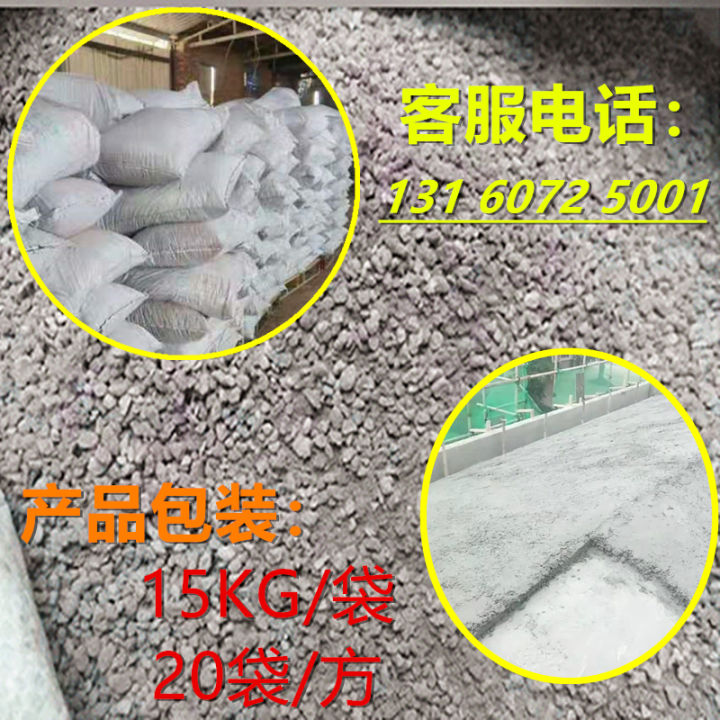 LC7.5/5.0 Dry-mixed composite lightweight aggregate concrete ...