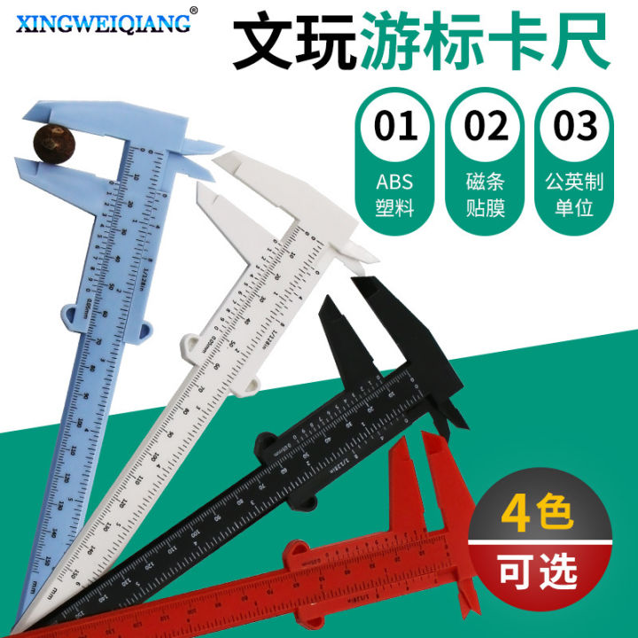0-150mm double rule scale plastic Vernier caliper measuring Student ...
