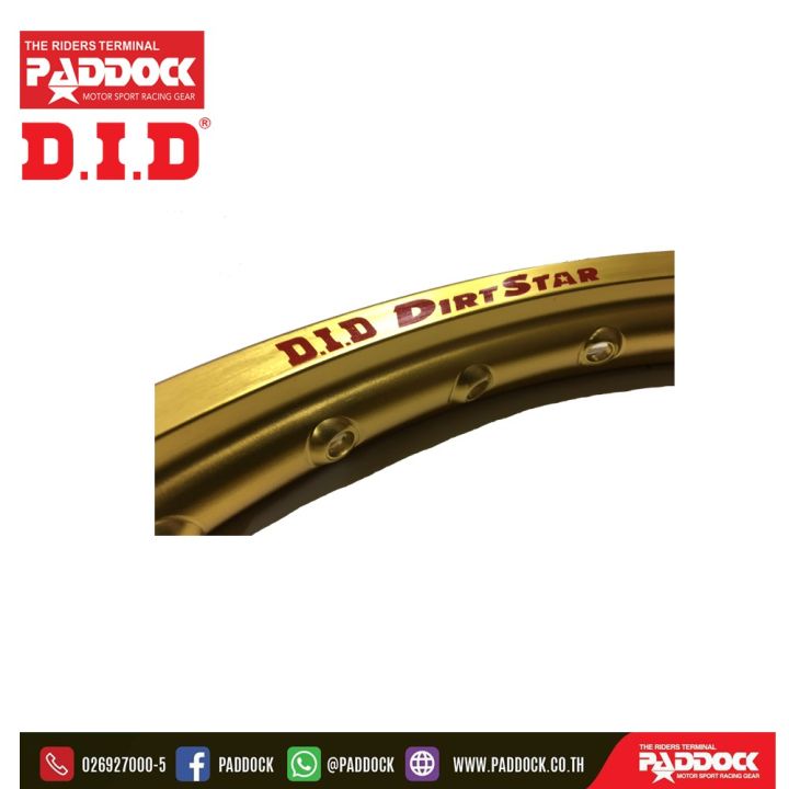 DID รุ่น DIRT STAR สีทอง/เงิน 2.15 x 17 ของแท้จากผู้นำเข้า 100% ราคาต่อ ...