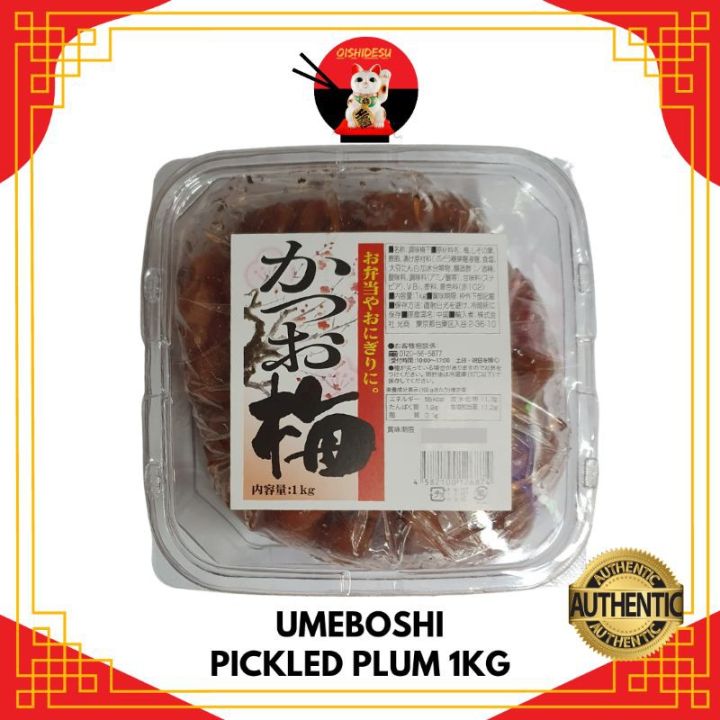 COD Japan Umeboshi - Pickled Plum 150g250g1kg | Lazada PH
