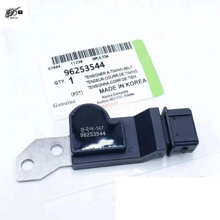 【T-Moto】 Camshaft Sensor for Chevrolet Optra 1.6L and Aveo 1.4L GM ...