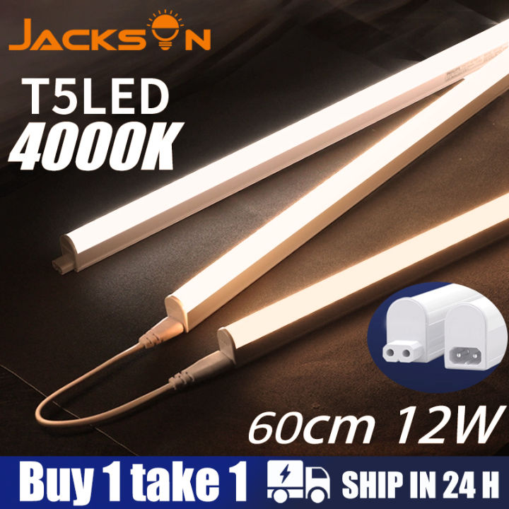 JACKSUN T5 LED Tube Light 12W 220V LED Light For Home Office Warehouse ...