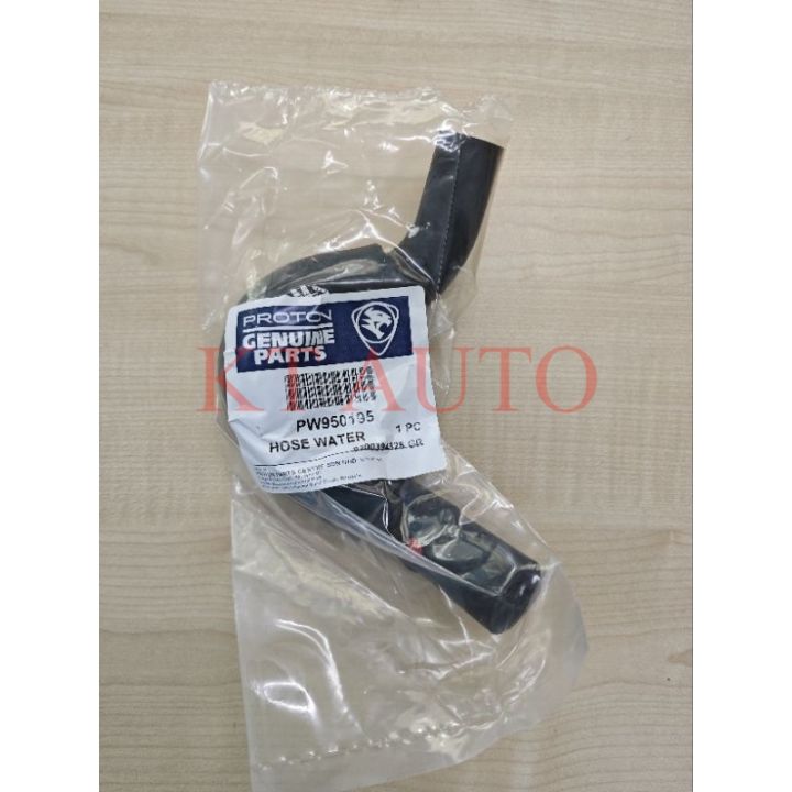 *ORIGINAL PROTON EXORA BOLD WATER BY PASS HOSE PREVE, SUPRIMA S, SAGA ...