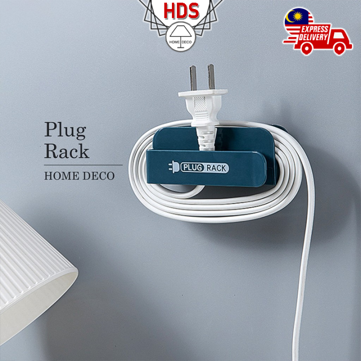 HDS Self Adhesive Power Plug Rack Hook 🔌 Multi-function Wire Storage ...