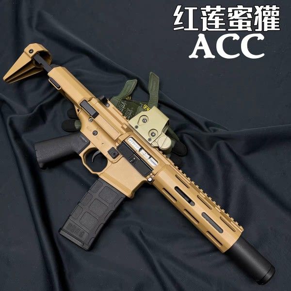 Honey badger red lotus ACC short burst electric soft bullet gun CS for ...