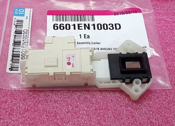 อะไหล่ของแท้/สวิตล็อคเครื่องซักผ้าแอลจี/Switch/LG/6601EN1003D ...