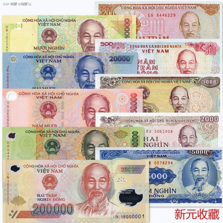 Fidelity Vietnamese banknotes 100-200000 dong large set of banknotes ...